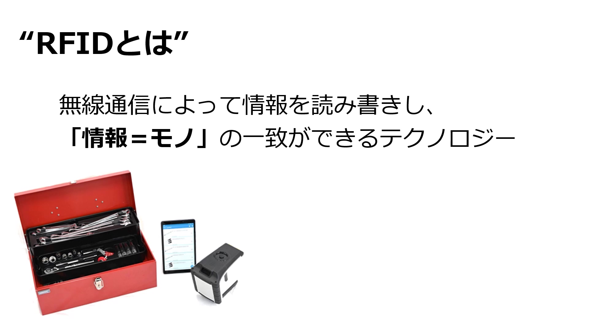 製造現場のDX推進 セミナー一覧